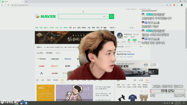 생 Bj하눌님 원격지원중 Tech Bj방송설정해드립니다 신입bj환영~~ 대전 남캠 신입 여캠 소통 고민상담 테크bj