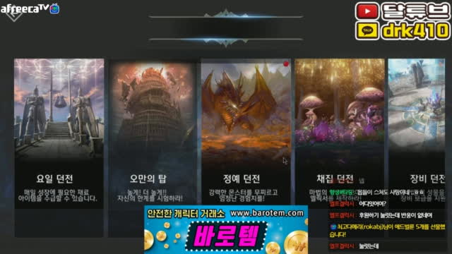 생 리니지2레볼루션 큰일이다 군터1섭 1vs3 기란공성전 꿀tip→달튜브 검색 블소 리니지레볼루션 리니지m 온라인삼국지