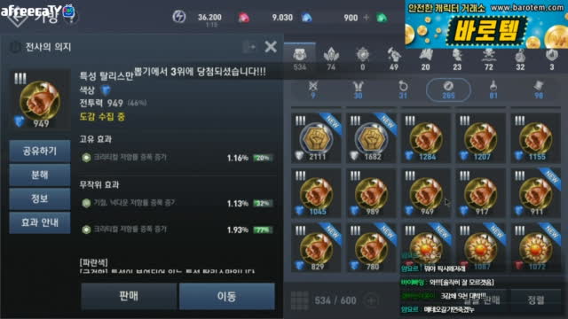 생 리니지2레볼루션 11시부터 꿀잼강화 시작합니다 꿀tip→달튜브 검색 블소 리니지레볼루션 리니지m 온라인삼국지2 로한m
