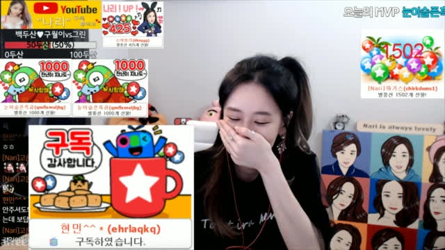 [생]여캠.나리 아프리카구독하면1만상품권드려여!!!! [롤토체스.킹오파.로한m.리니지m] | SOOP VOD