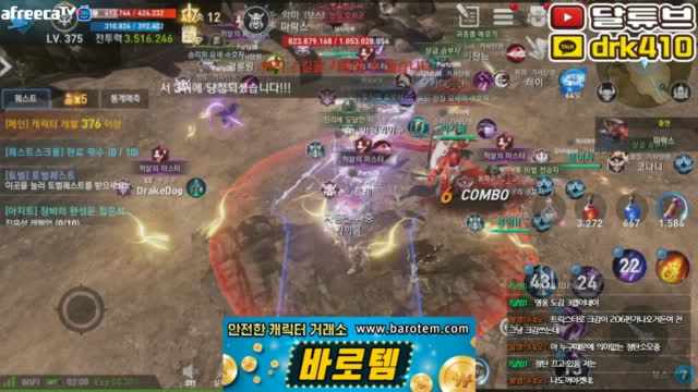 생 리니지2레볼루션 군터1섭에 핵과금러가 왔다 꿀tip→달튜브 검색 블소 리니지레볼루션 리니지m 온라인삼국지2 로한m