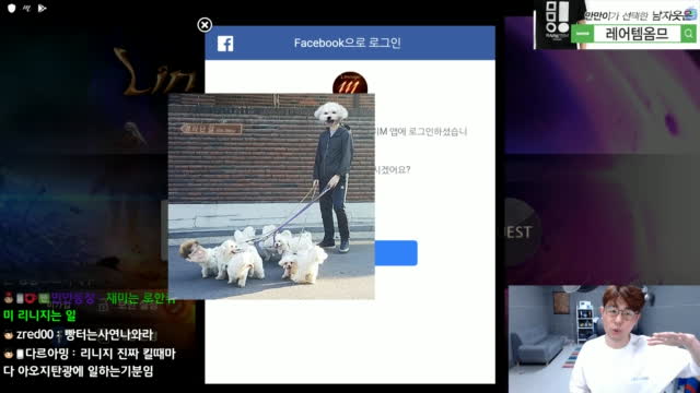 [생]만만)리니지M | SOOP VOD