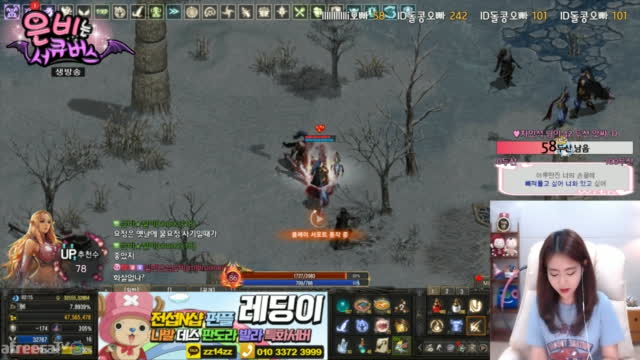 생 은비여캠리니지 반갑습니당 새로운 서큐버스 격노체험 리마스터 오크 피닉스 데스나이트 판도라 발라카스 Soop Vod