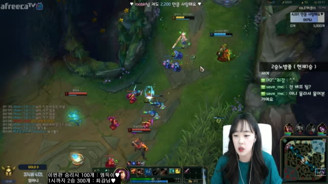 [생] 다쁘x임아니 그냥 쁘 승급시켜줬다 휴.. lol 롤 | SOOP VOD