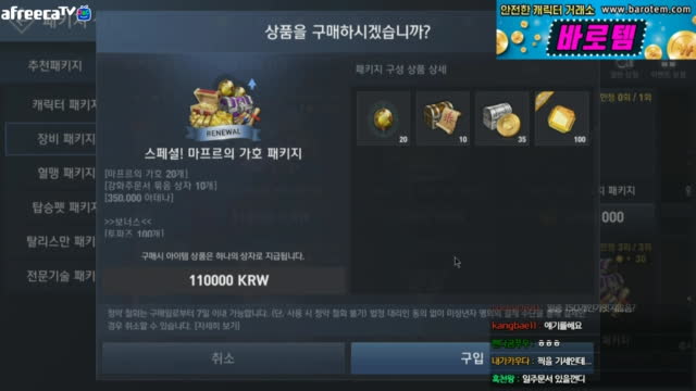 생 리니지2레볼루션 이실2섭 핵과금러 오셨습니다 풀max도전 꿀tip→달튜브 구독 블소 리니지레볼루션 리니지m 온라인