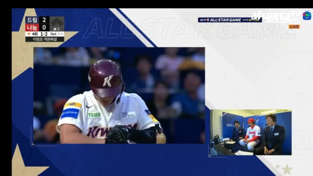 [생]2019. 7. 21 KBO 올스타전 행사 2 | SOOP VOD