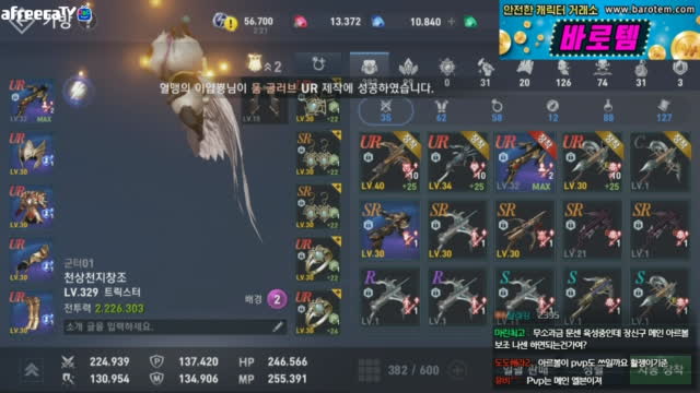 생 리니지2레볼루션 200장 셋팅 가즈아 꿀tip→달튜브 구독 블소 리니지레볼루션 리니지m 온라인삼국지2 로한m