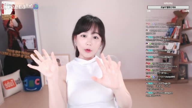 생 Bj한나♡ 오늘은 청순청순~~ 아프리카tv Vod