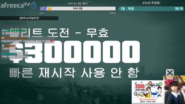 생 여bj 스팀gta5 아기목소리♡ 스윗하고 상큼한 포뇨랑 카g노 임무하러 가즈아 시참가능 ★30개 룰렛★ 팬갑환영♥