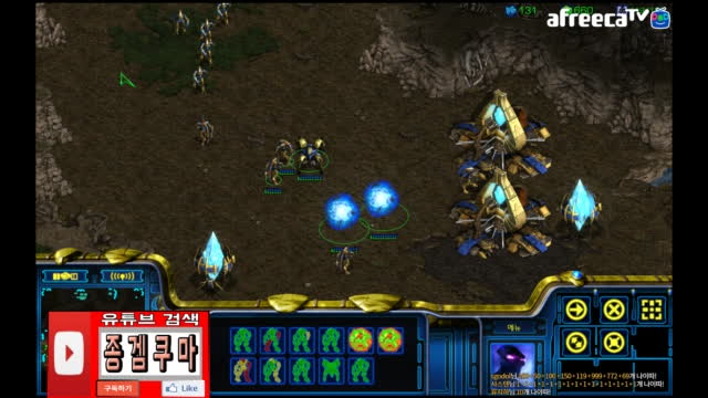 [생]쿠마 dk온라인 치킨빵스타내기 십이지천m/dk/lol/TFT/서든/롤토체스 | 아프리카TV VOD