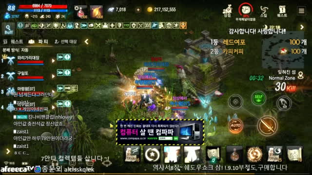 생 킹아더 엔씨 잊섬 패치 똑바로 안하니 리니지m 올 신화 집행검 나비다 배그 발라1 Soop Vod