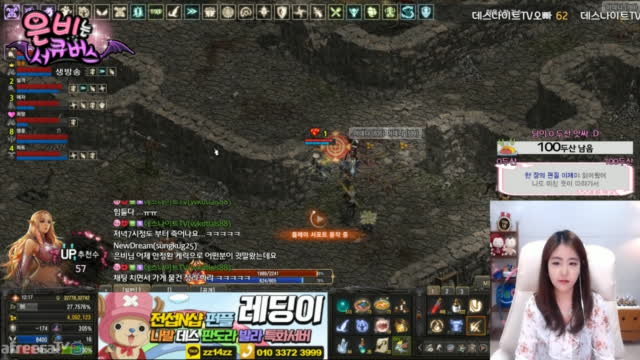 생 은비여캠리니지 서큐버스 노라조 1격노요정 리마스터 오크 피닉스 데스나이트 판도라 발라카스 아프리카tv Vod
