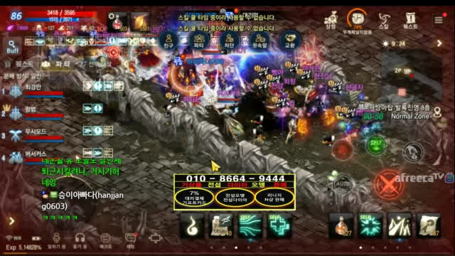 [생]쌈용 케레5 10만다야 뽑기원정 리니지m | SOOP VOD