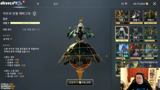 생 광휘 트라하 이번주도 행복 트라하 공대는 새벽1시 출발합니다 오늘은 과연 칼데스a서버 13일 테라클래식 카라스 사전예약