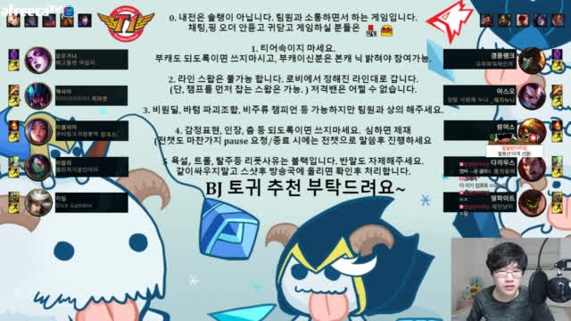 [생] 2019 08 09 | SOOP VOD