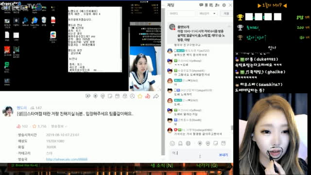 생 스타 신입여캠 스린이 32일차 미세먼지 스타크래프트 게임 Soop Vod