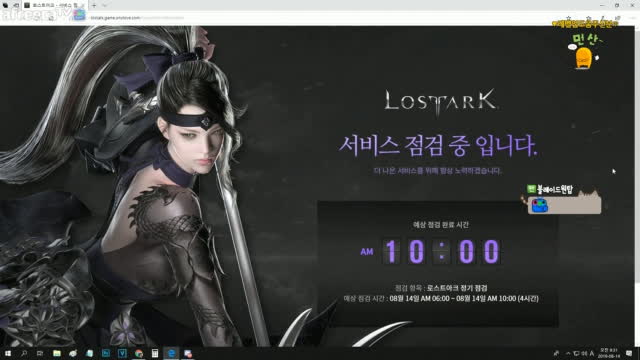 생 대킹이 로스트아크 미스틱최초토벌밸런스패치디멘션큐브 대박업데이트 빨리오세요 테라클래식 롤토체스 리니지m 검은사막m 먹방