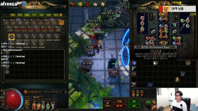 [생]POE,패스오브엑자일★페룰의 모피 개꿀띠 ^-^ | SOOP VOD