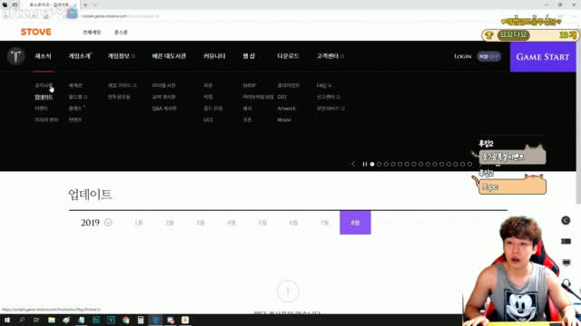 생 대킹이 로스트아크 미스틱최초토벌밸런스패치디멘션큐브 대박업데이트 빨리오세요 테라클래식 롤토체스 리니지m 검은사막m