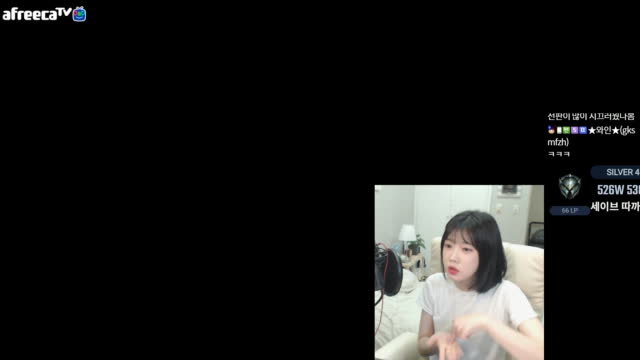 [생]됐고 실버3부터 감ㅎ;; LOL | SOOP VOD