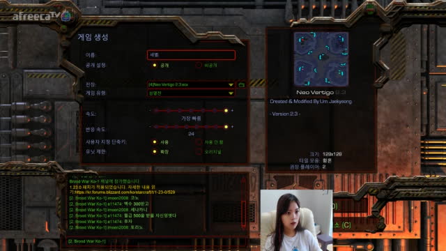 생 스타여캠 석사관 45기 테란 새별 스톤리그2 와일드카드전 Vs뽀요밍 집안 싸움 아프리카tv Vod
