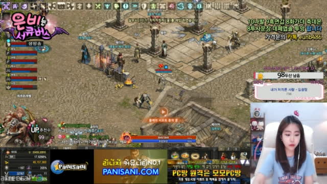 생 은비여캠리니지 핫한 서큐버스 84렙 10듀크 검사 열렙중 리마스터 오크 피닉스 데스나이트 판도라 발라카스