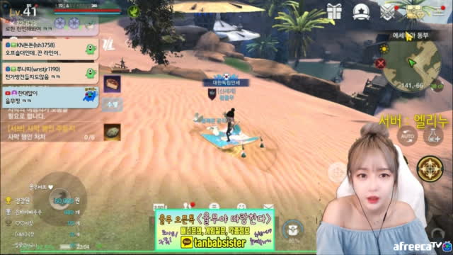 생 율무♥ 점점 더 재밋어지고있음 ㅋㅋ 동시송출250 유튜브 율무tv 검은사막m 리니지m 일곱개의대죄 테라