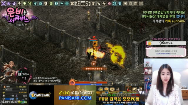 생 은비여캠리니지 핫한 서큐버스 84렙 10듀크 검사 열렙중 리마스터 오크 피닉스 데스나이트 판도라 발라카스
