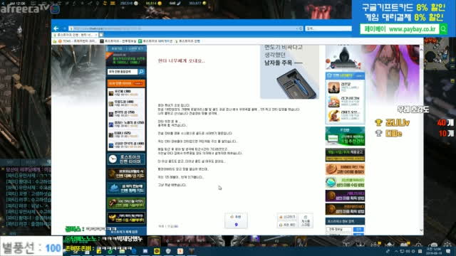 생 우레 로스트아크 호크아이 제가 한번 해볼게요 약한건가 아닌가 검은사막m 리니지m 로한m 롤토체스 Lol Soop Vod