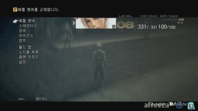 [생]파이날판타지12 | SOOP VOD