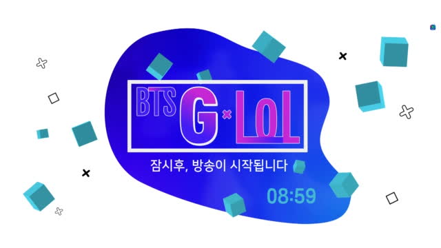 [생]BTS GLoL쇼 (Feat. 플레임) | 아프리카TV VOD