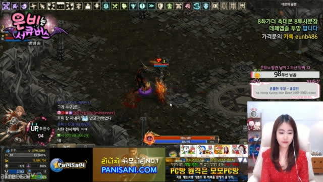 생 은비여캠리니지 핫한 서큐버스 84렙 10듀크 검사 열렙중 리마스터 오크 피닉스 데스나이트 판도라 발라카스