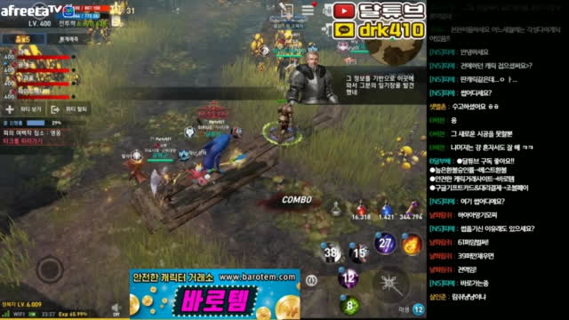 생 리니지2레볼루션 12시 강화레전드 출바알 바츠섭 꿀tip→달튜브 구독 리니지레볼루션 리니지m 온라인삼국지2 로한m