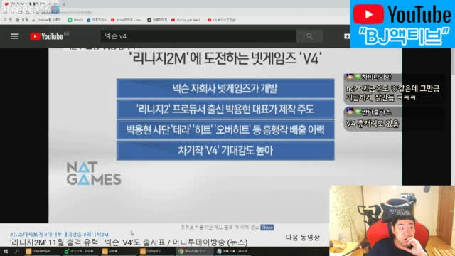 생 액티브 검은사막m도제낭랑타이탄 이사완료거래소알람 신규유저 복귀유저 무엇이든 물어보세요 리니지m로한테라