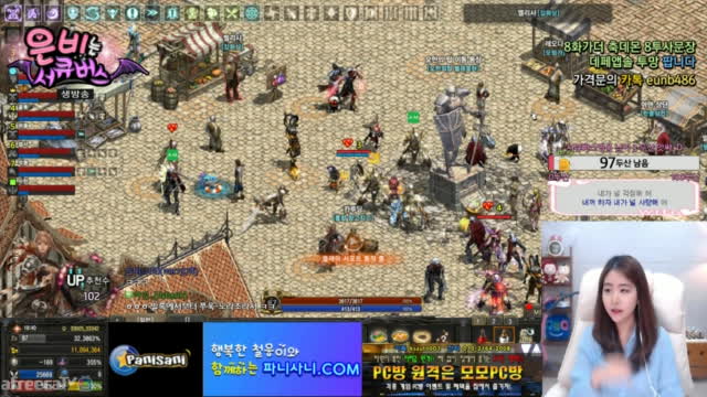 생 은비여캠리니지 핫한 서큐버스 87렙 10듀크 검사 열렙중 리마스터 오크 피닉스 데스나이트 판도라 발라카스