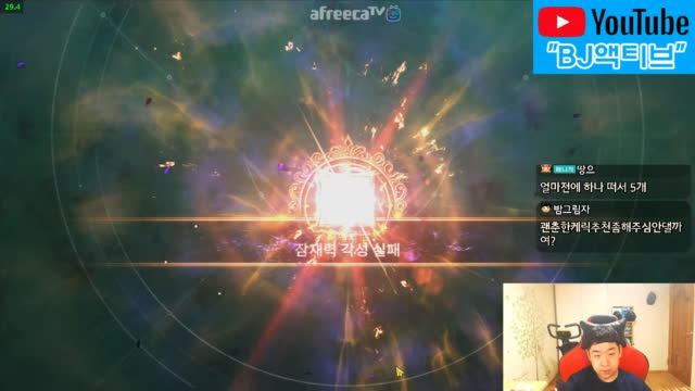 생 액티브 검은사막m하둠의저주 사러가즈아토벌 하둠사막거래소알람신규유저 복귀유저 무엇이든 물어보세요 리니지m로한테라