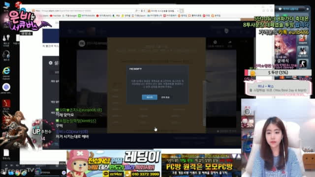 생 은비여캠리니지 핫한 서큐버스 87렙 10듀크 검사 열렙중 리마스터 오크 피닉스 데스나이트 판도라 발라카스