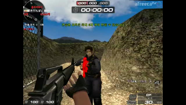 [생]]서든]Hack.wc 생방 하이욤 ^ㅡ^ | SOOP VOD