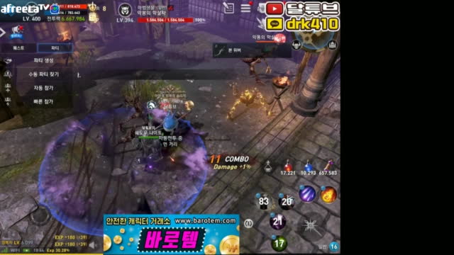 생 리니지2레볼루션 달밤형님 아가시온뽑기 레전드 가즈아달튜브 구독 리니지레볼루션 리니지m 온라인삼국지2 에오스레스