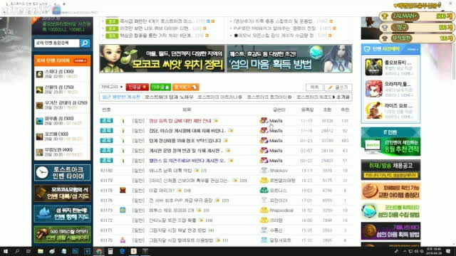 생 대킹이 ☞로스트아크 915 충동데모닉 미스틱3페이지 3수 갈께요 11배럭공장장 Wow 리니지m 롤 검은사막m