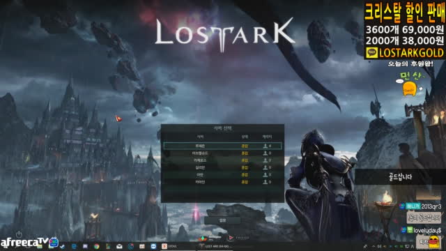 생 김찌릉★로스트아크★1030레벨 슈퍼차지3 느낌 보러 갑니다 50만원 또 김찐막입니다 928렙 로스트아크 디스트로이어의