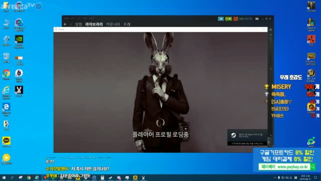 생 우레 비제이분들과 살아남기 마피아게임 가즈아 리마서버 고투력 모십니다 로스트아크 Wow 검은사막m 리니지m 에오스