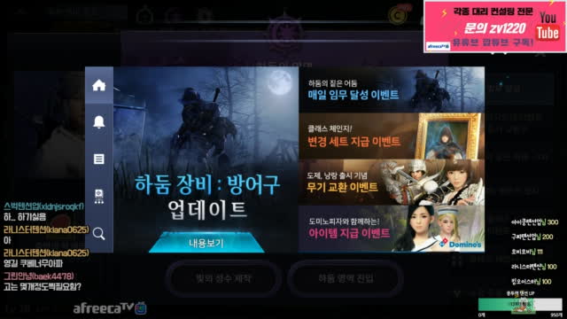 생 컨설팅 전문보조무기 6강도전태고보단 차원의수정이 먼저일레즈라텐션업무엇이든 질문 하세요 검은사막m깝튜브홍까비