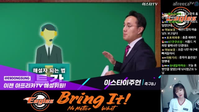 [생][한화이김] LG vs SK | SOOP VOD