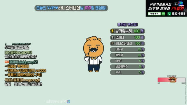 생 47강 가즈아갓도제컨설팅 전문일레즈라텐션업무엇이든 질문 하세요 검은사막m깝튜브홍까비로한m에오스