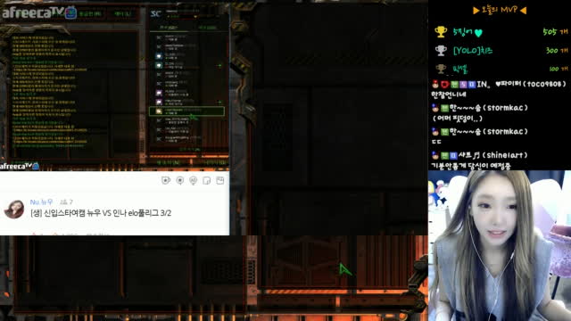 생 Elo풀리그 뉴우vs인나 32선 스타 신입여캠 스린이 46일차 미세먼지 스타크래프트 게임 Soop Vod