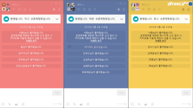 생 사랑e♥스타여캠 무지개하늘배 Kcm 레이디스종족챌린지 10주차 아프리카tv Vod