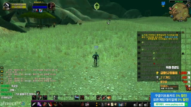 생 우레 와우클래식 대기 9시간 뚫고 들어왔다 진짜 1서버 호드 Wow 호드 리니지m 에오스 검은사막m Lol 아프리카