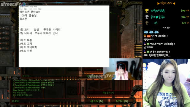 생 꼬니설설뀨유윳나예리vs나나세뽀누나아우라인나 44 프로리그 스타 신입여캠 스린이 48일차 미세먼지 스타크래프트 게임