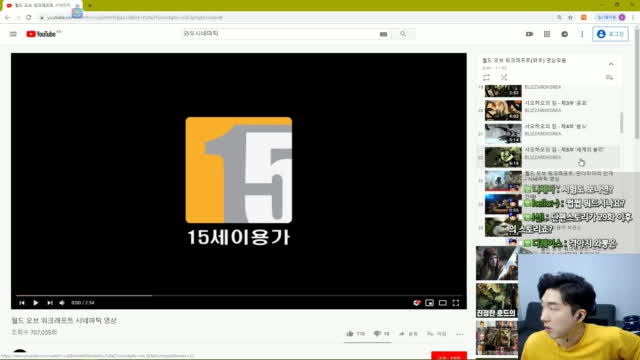 생 흥민 와우 클래식 8시간만에 접속 얼라이언스를위하여 인간성기사육성 Wow Soop Vod
